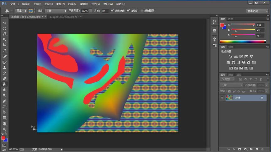 PS教程 绘图工具的使用n