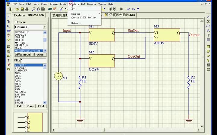 protel99(se-基本)教程视频:使用仿真数学函数