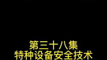 特种设备锅炉分类