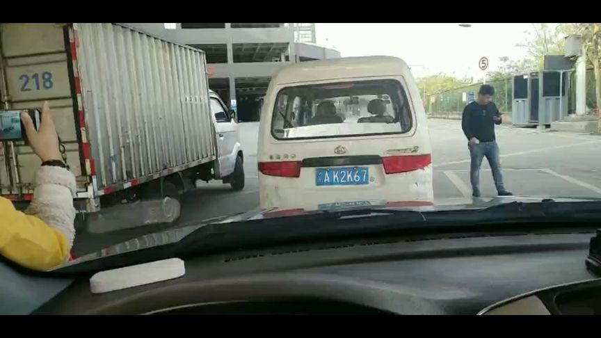 《年审》私家车何时取消?遣责暴力审车。