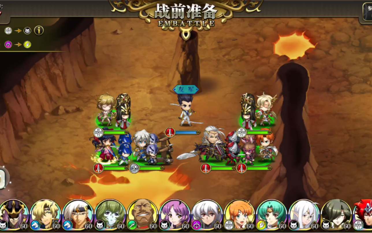 梦幻模拟战挑战-初级考试援护防御-百花缭乱碧油鸡