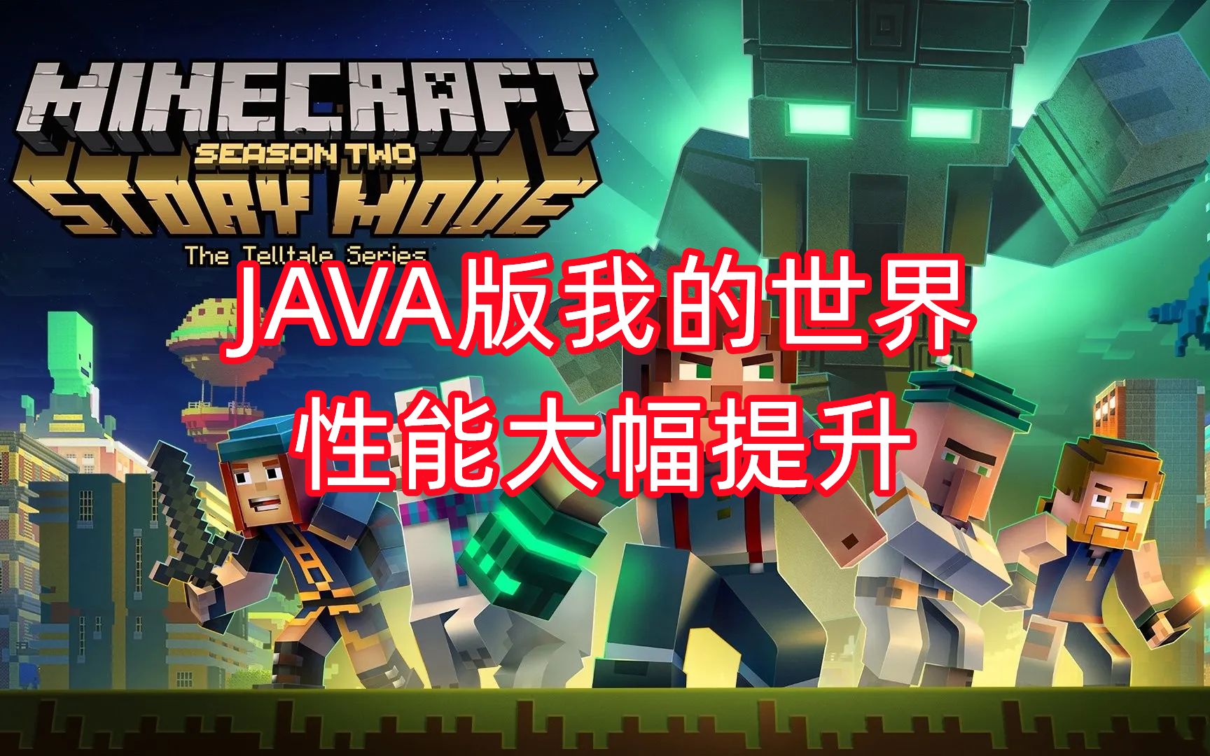 AMD 显卡驱动 22.7.1版 《我的世界》JAVA版 OPEN GL性能测试