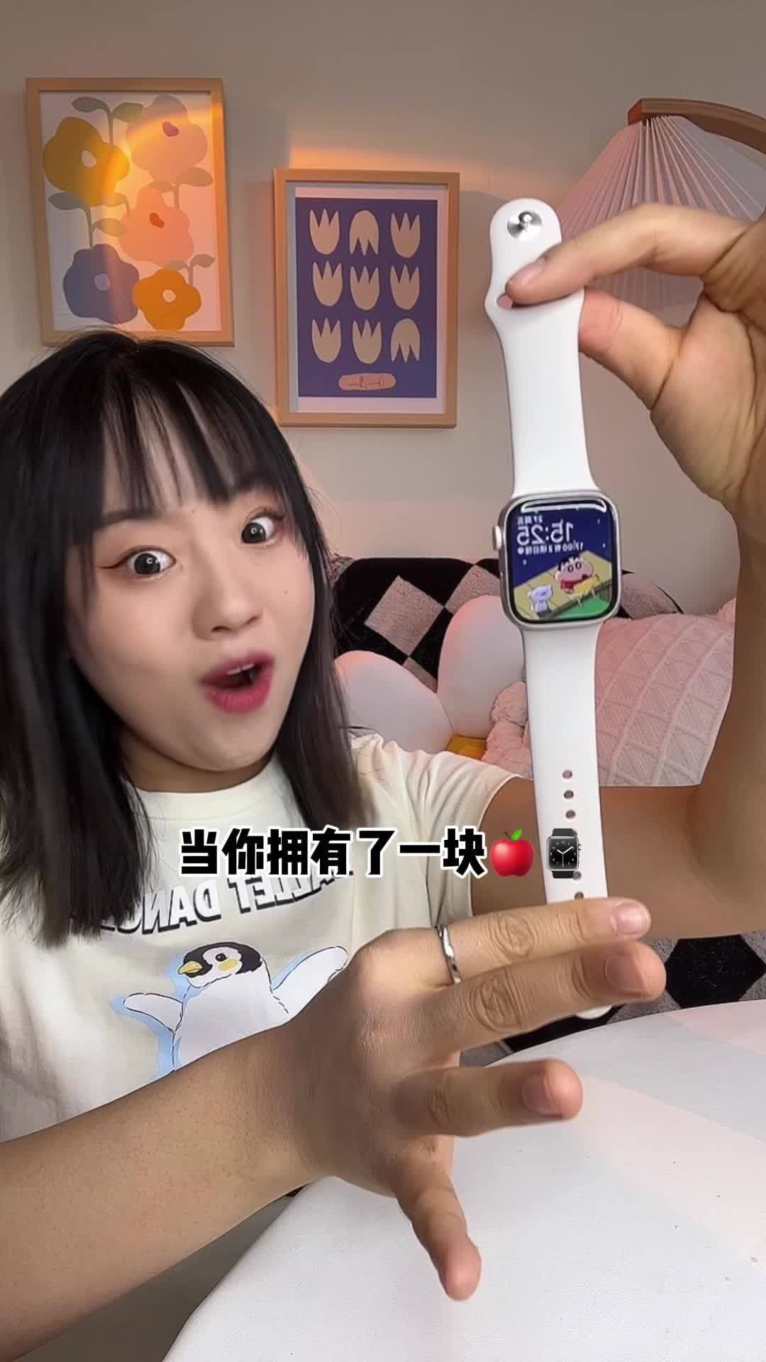 实现了换⌚自由!一天换一个表带好酷哦!