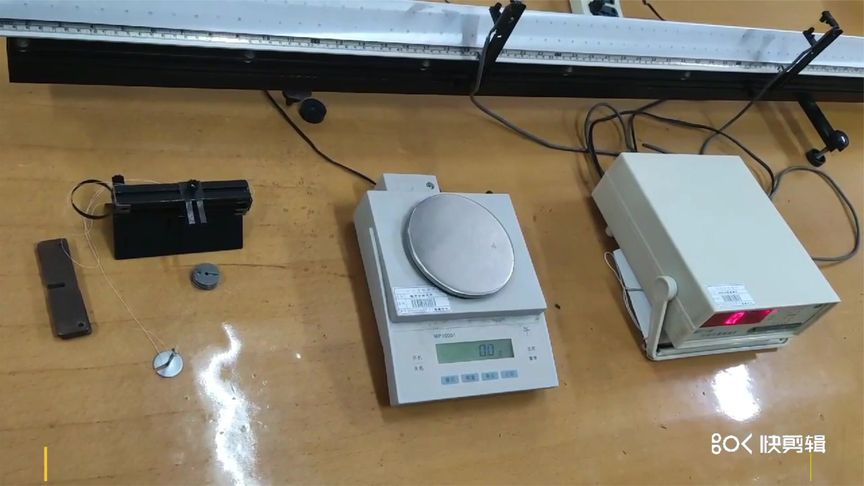 大学物理实验 验证牛顿第二定律 1