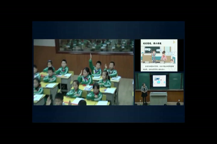 【获奖】小学数学优质课《小数的意义》-田老师优质课公开课教学视频