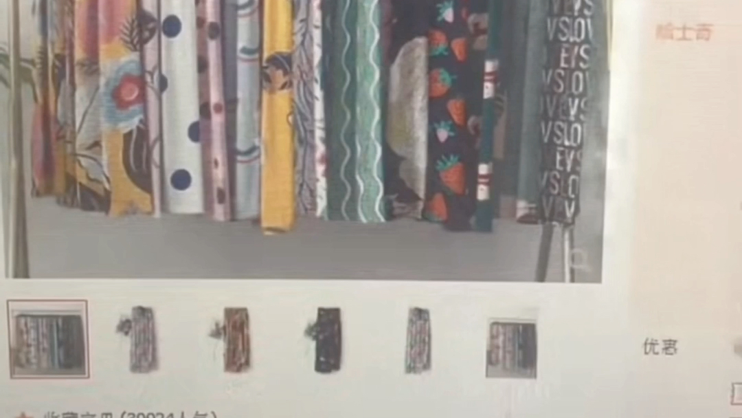 电商内行人必备的插件哈士奇。哈士奇插件,比至尊宝还好用的工具。...