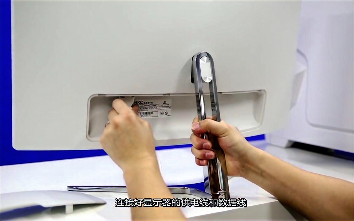 京天华盛-HKC C7000显示器拆装