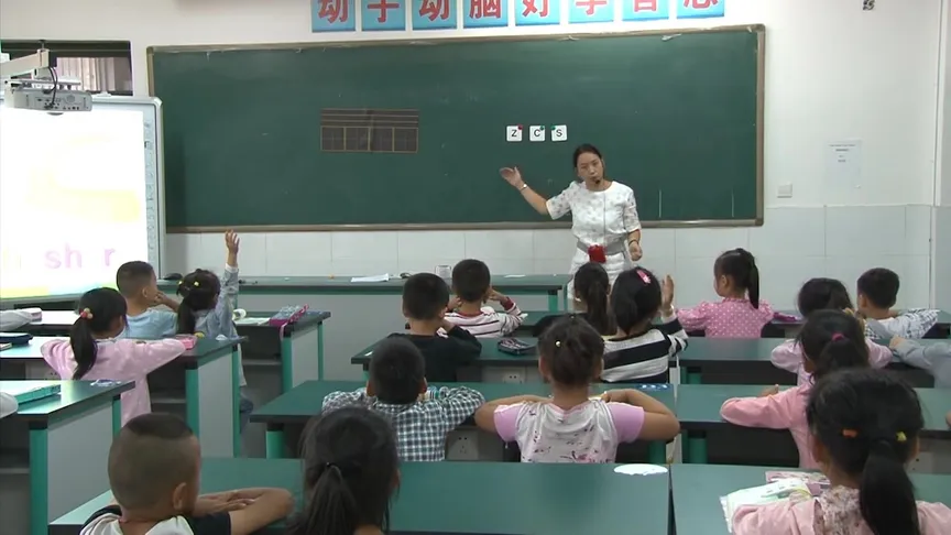 小学语文优质课 zh ch sh r 教学实录(部编版一年级上册)