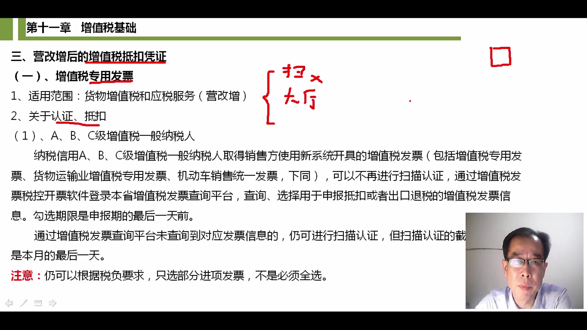 会计凭证装订视频_如何填制会计凭证_会计凭证号格式