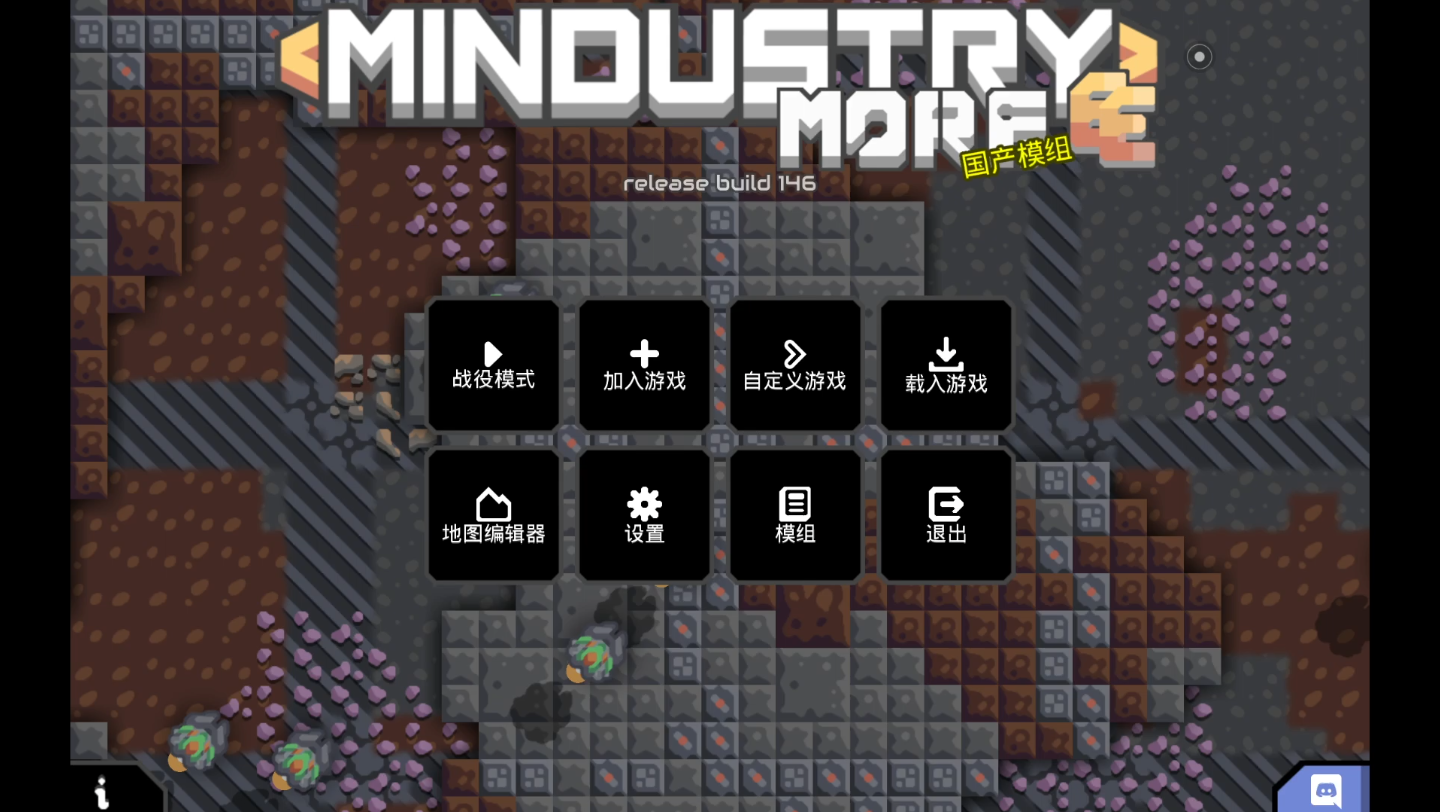 像素工厂模组 进攻零号地区和冰冻森林