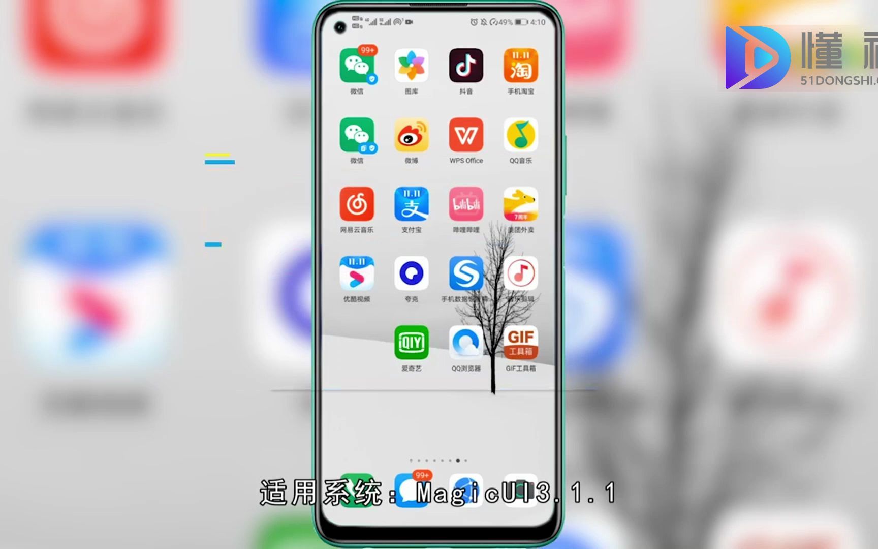 微信怎么开直播卖货?微信开直播卖货