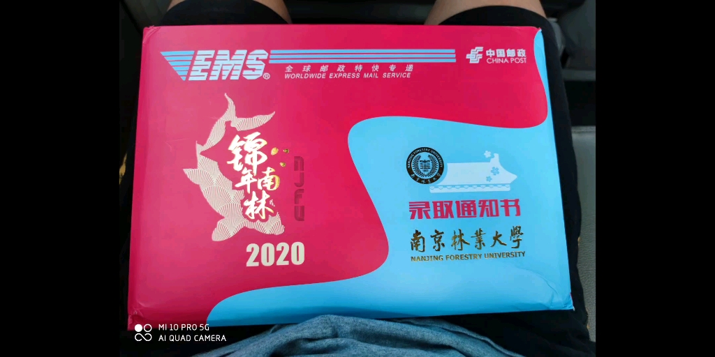 南京林业大学淮安校区