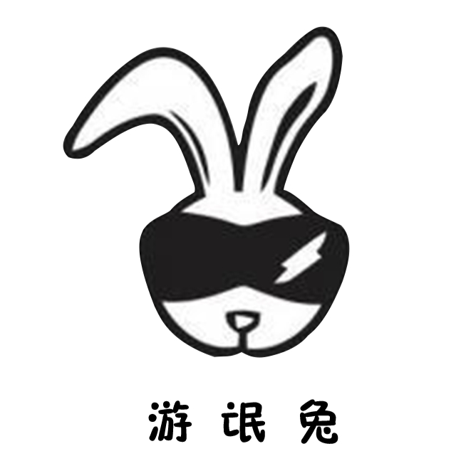 游氓兔 