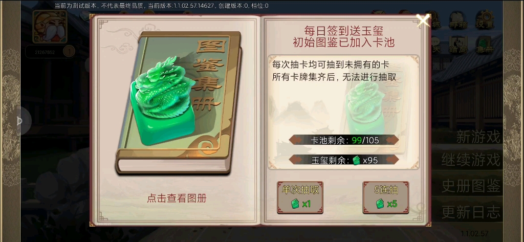 豪杰成长计划。