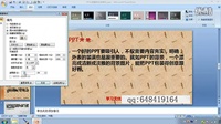 ppt路径动画制作教程ppt线条动画制作教程1