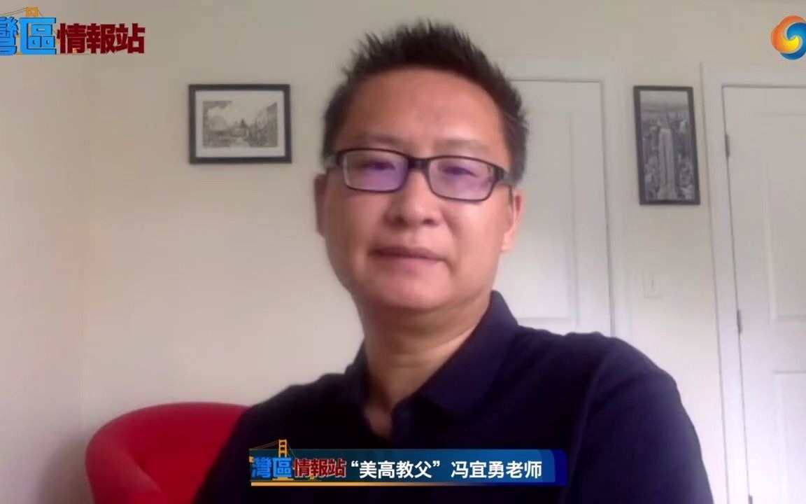学生吸毒?美国寄宿学校内不为人知的秘密!老师亲自性教育?真实!《湾...