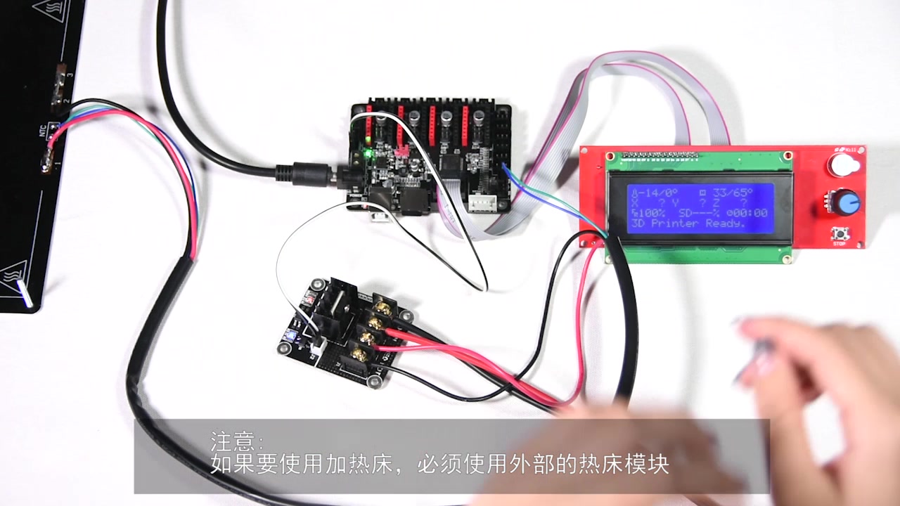 适用于小型3D打印机的SKR-MINI V1.1 32位主控板,更快地处理速度,...