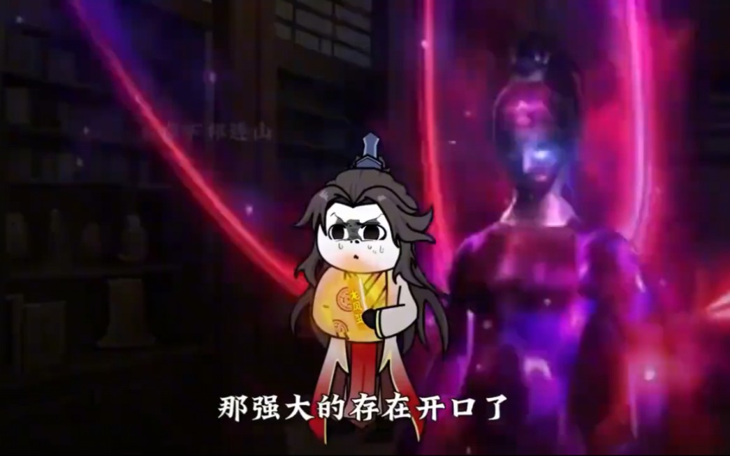 一口气看完沙雕动画《陆辰传》开局穿越修仙界忍不住修仙文化前往修仙