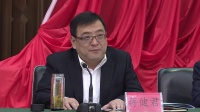 宜城街道总工会召开第四次代表大会