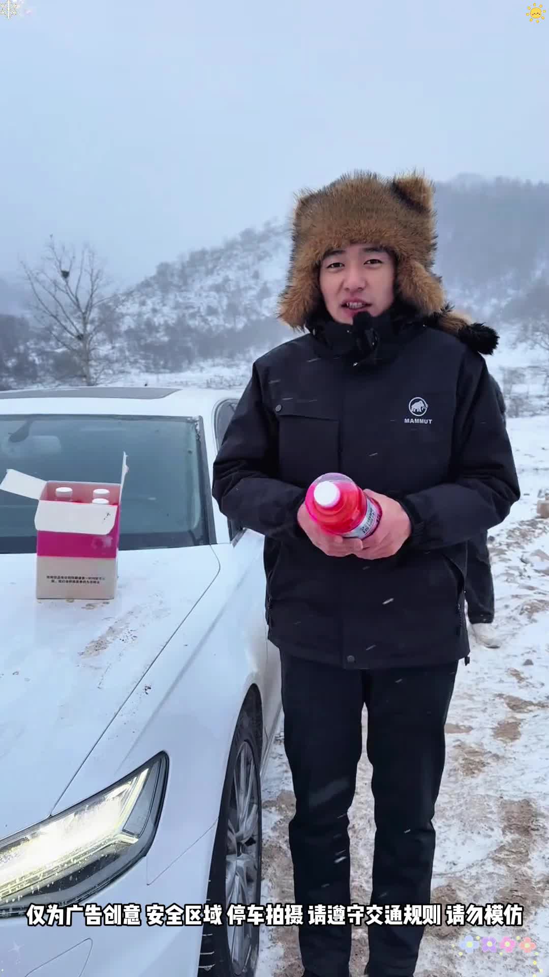 雨刮老是刮不干净?用这个去油膜玻璃水,四季通用,视野清晰更安全!