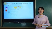 邯郸空中课堂五下6.1分数除以整数