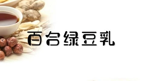 人体有个"安眠穴" 睡前按一按,补脑安神,益气养心!