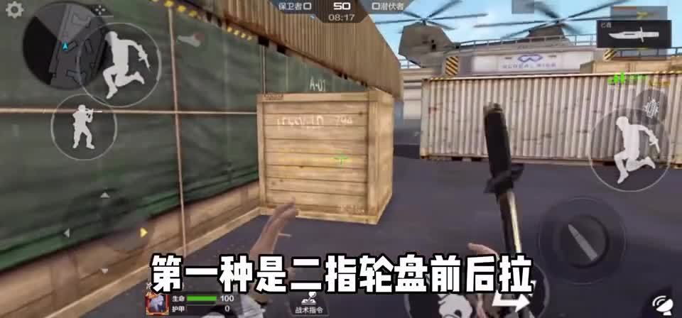 cf手游:弹射鬼跳,两种跳法教学