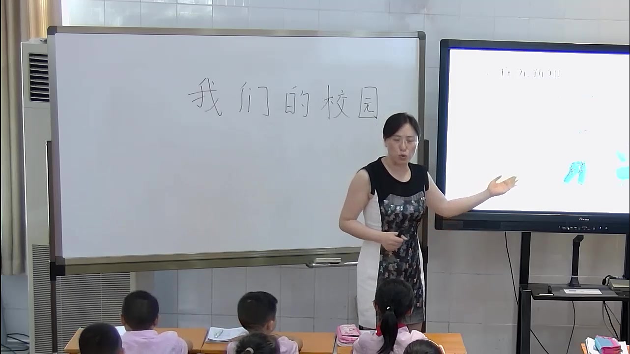三下:《我们的校园》(含课件教案) 名师优质课 公开课 教学实录 小学...
