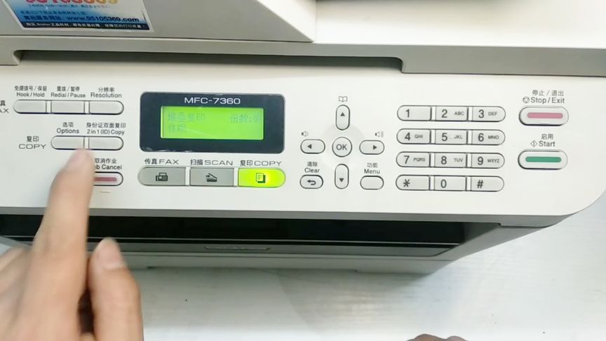 身份证双面复印这个功能太便捷,复印身份证,5秒钟搞定,涨知识