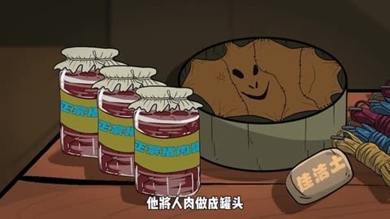 真实事件改编悬疑动漫精彩解说下饭必备