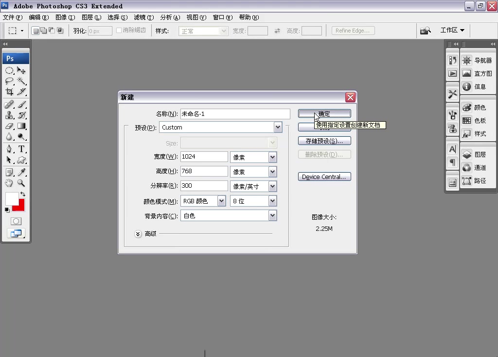 Photoshop广告设计应用实战案例之平面设计实例 全55讲 视频教程