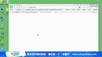 火绒弹窗拦截工具安装方法和使用技巧视频教程