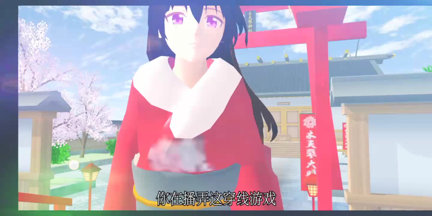 樱花校园模拟器,处处吻。