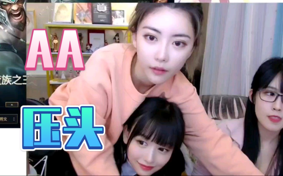 周姐着急发文件,用AA压住了树奈奈,树奈奈表情都变了。