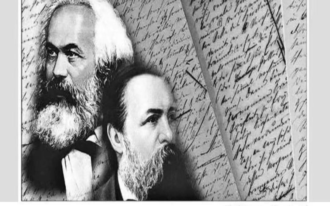 20220425_青年成长论坛_德意志意识形态