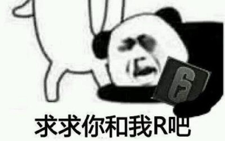 [Simon]彩六教学:电脑内鼠标设置与基础练枪方式