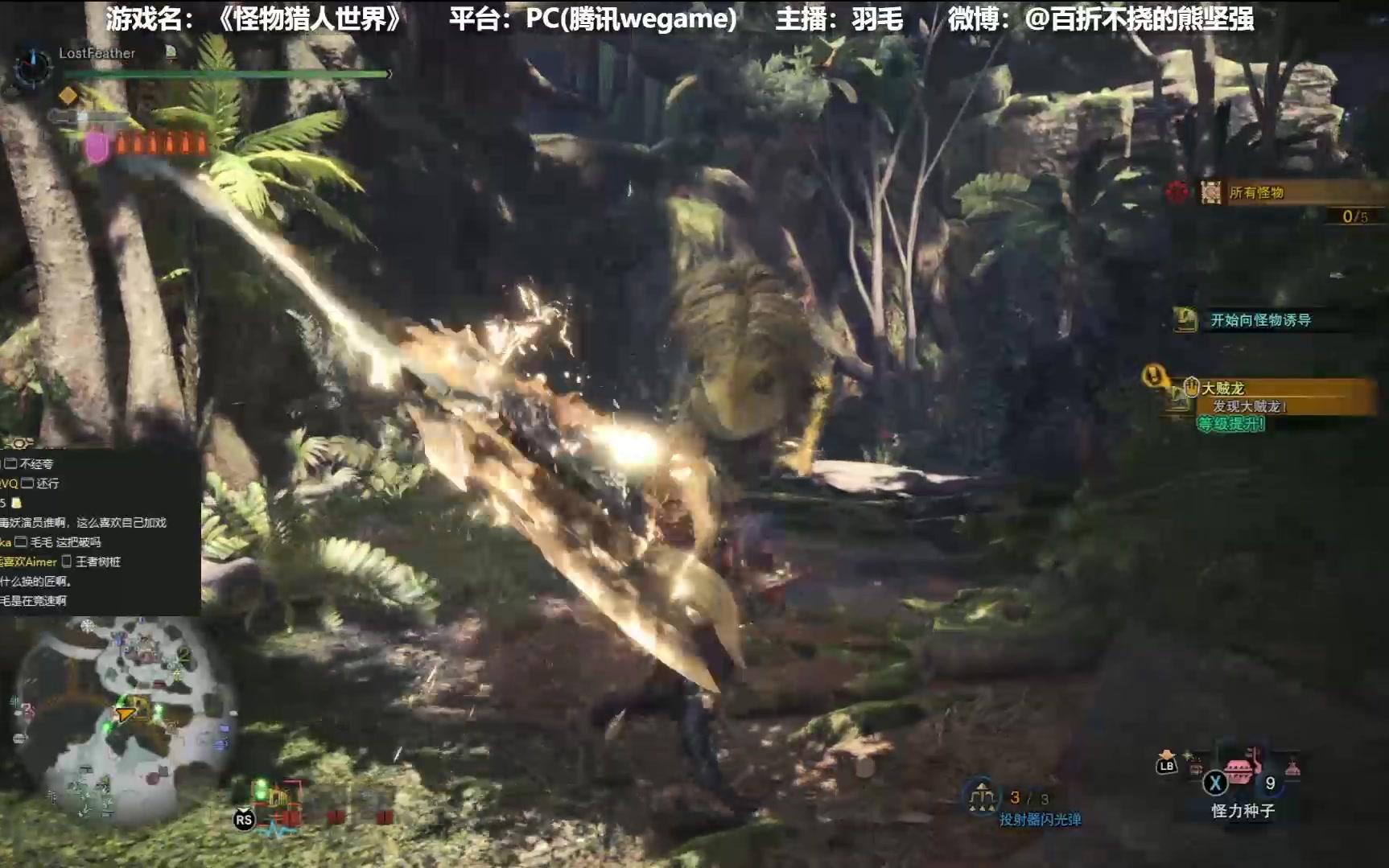 [日常练习] MHW 古代林大连续任务 6分51秒 有牵