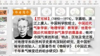 大自然的语言1
