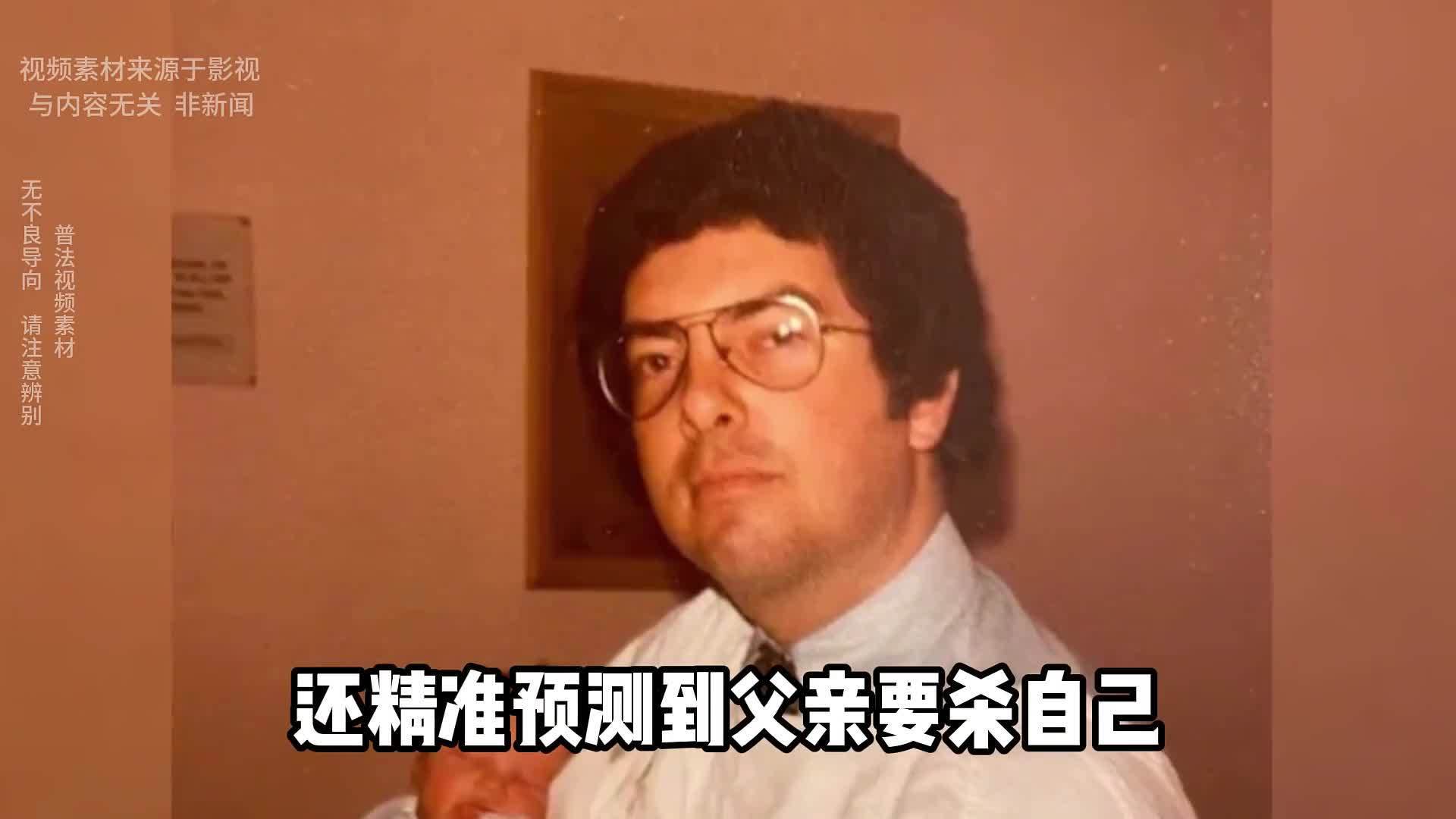 ...为为母报仇! #大案纪实 #真实事件 #我的观影报告 #根据真实案例改编