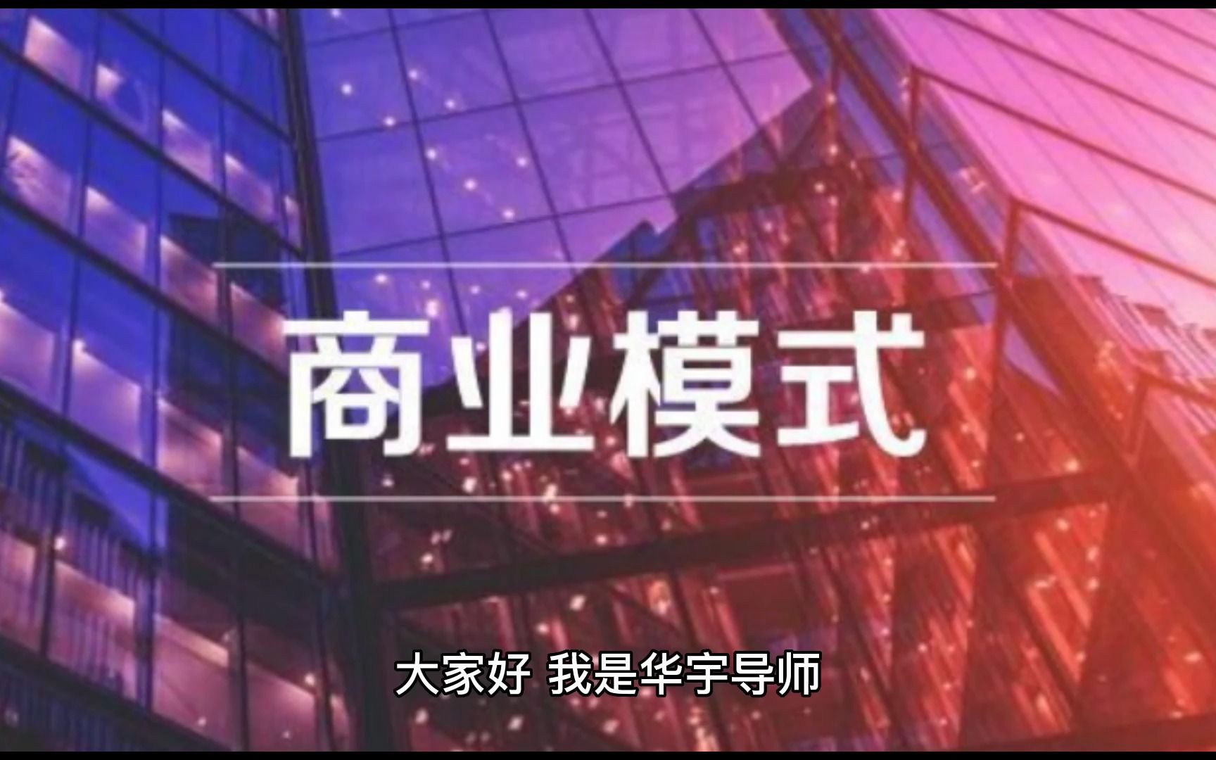 深度解析:绿色消费积分增值商业模式,一个月百万会员日流水过亿