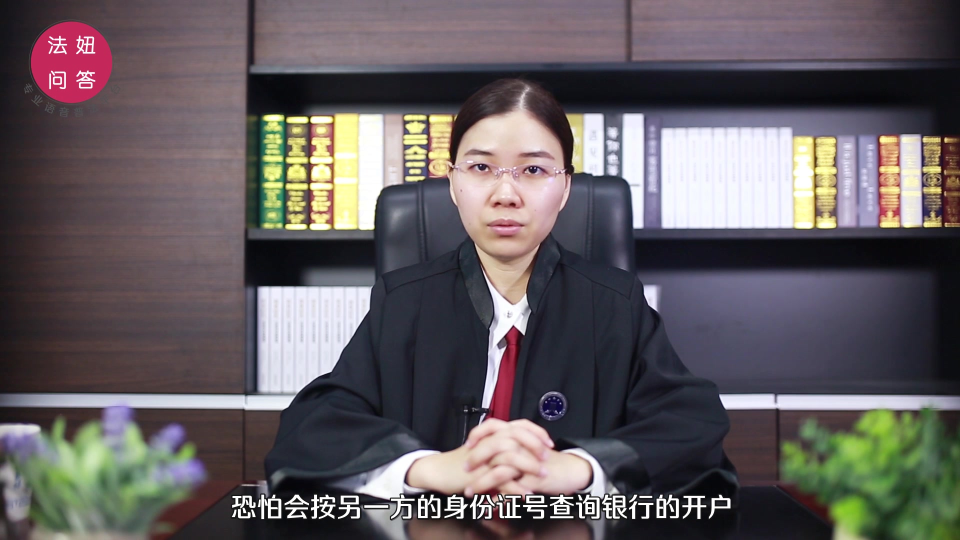 离婚会不会查银行卡