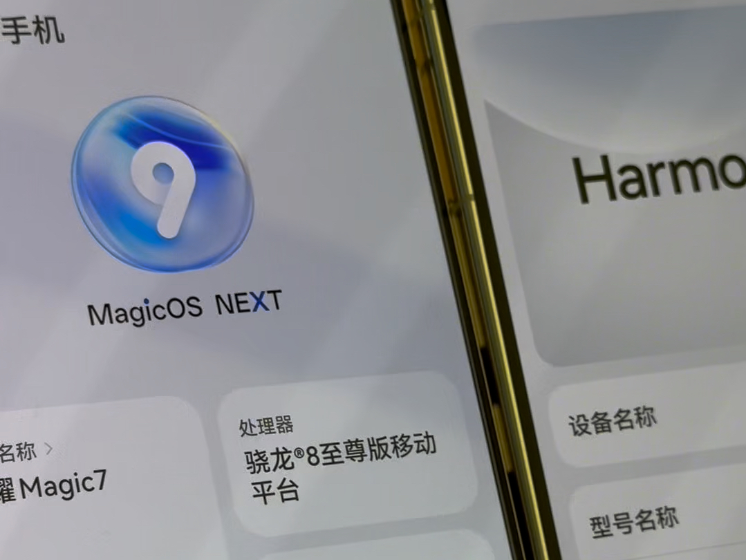 不是鸿蒙Next用不起,而是荣耀MagicOSNext更有性价比,华为Mate70...