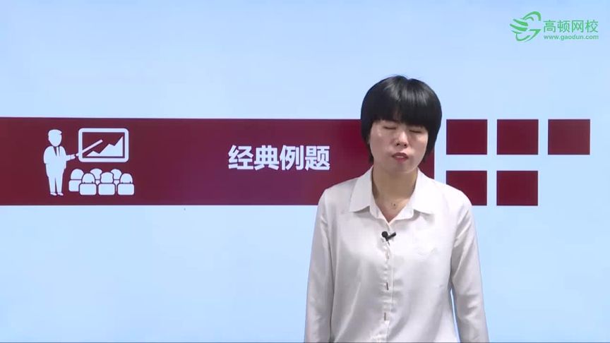 经典案例之-CPA注册会计师《会计》经典例题