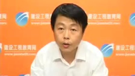 建设网 注册安全工程师 基础 安全生产管理知识