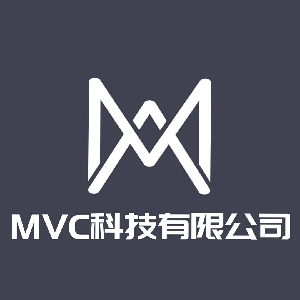 MVC科技 