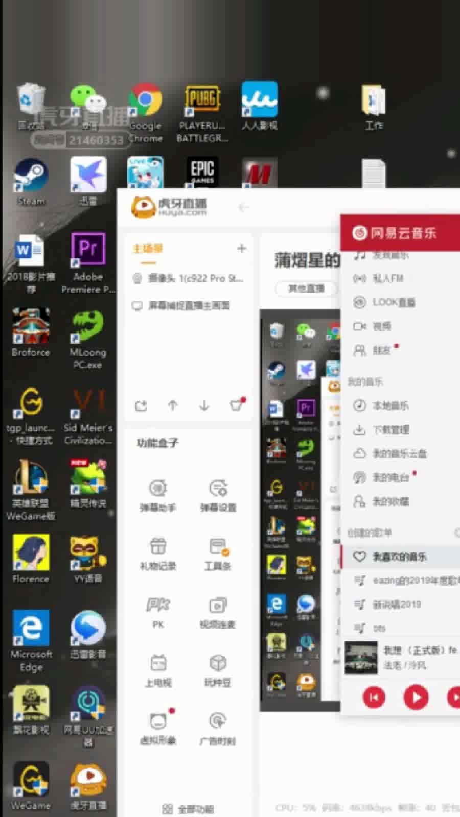 【失败的录屏】阿蒲虎牙剧本杀--(我只熬到了2:30)-上1