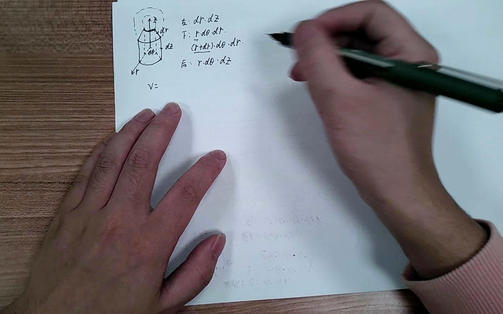 直角,圆柱及球坐标系下导热微分方程推导(二)