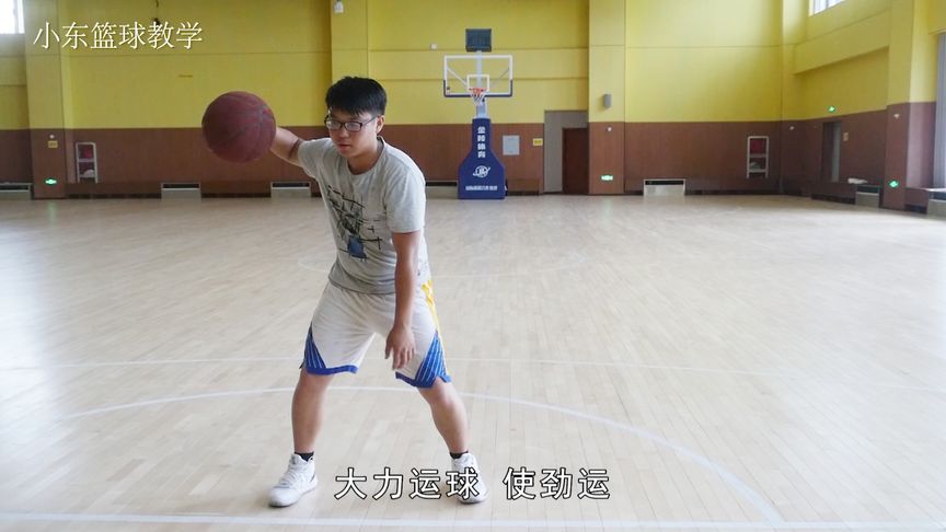 篮球基础练习,多练这几个动作,让你的球技踏上新台阶!