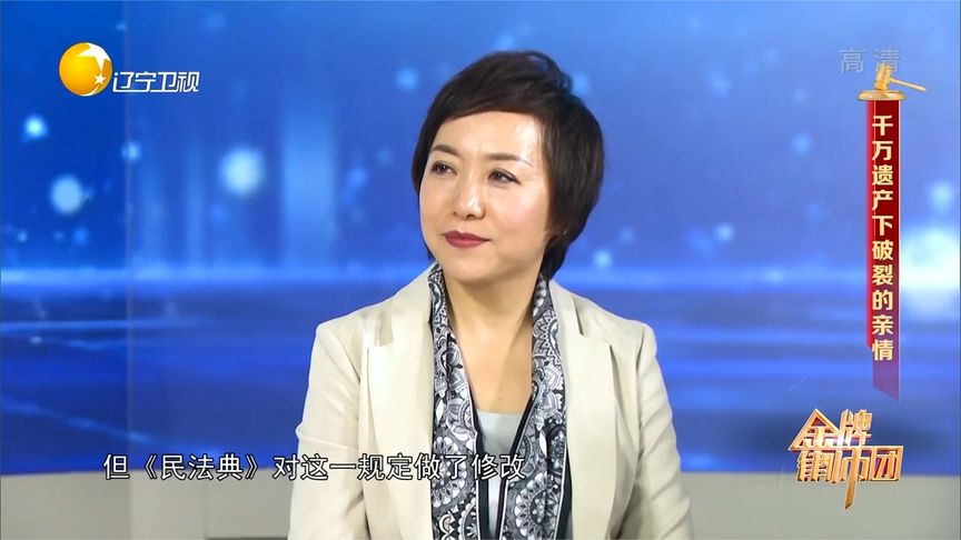 金牌律师团:公证遗嘱效力最高?新《民法典》实施后大有不同