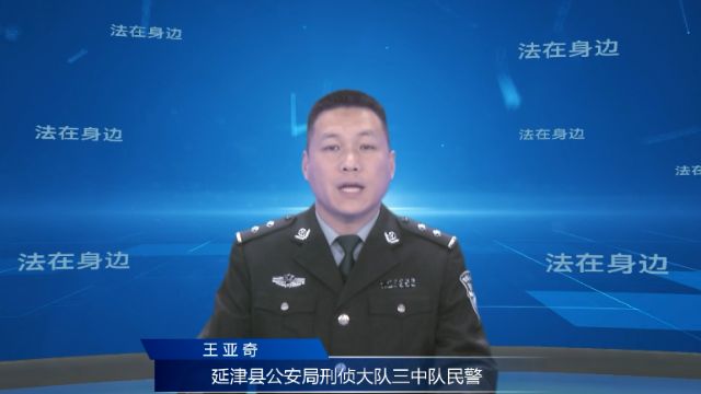 如何防范代办信用卡贷款诈骗的电信诈骗